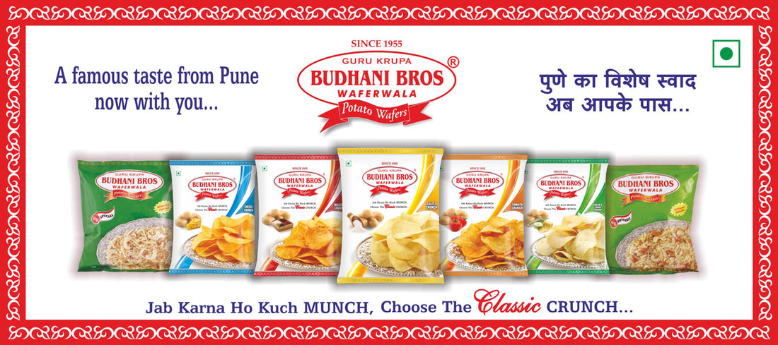 Budhani – SwiftIndi