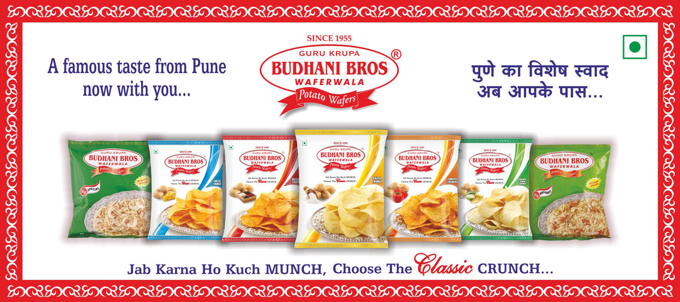 Budhani – SwiftIndi