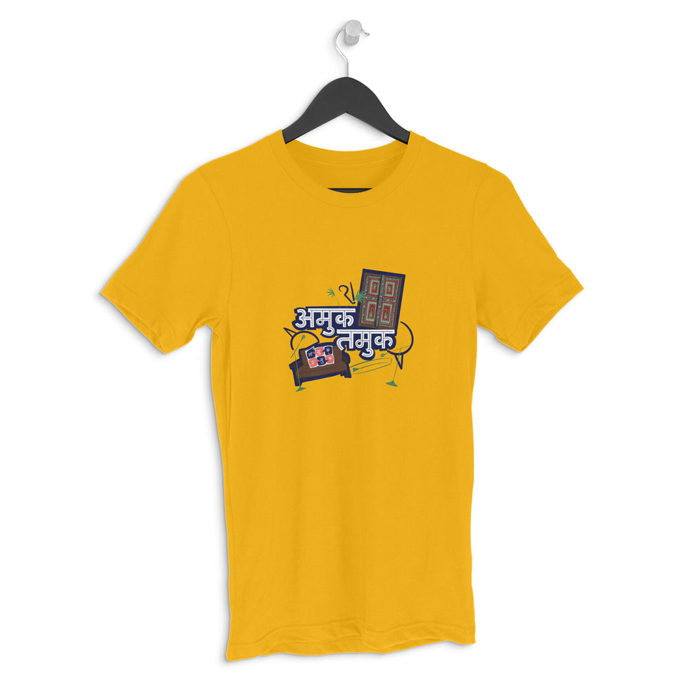 Amuk Tamuk | Yellow | Amuk Tamuk – SwiftIndi