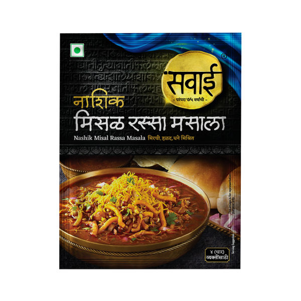 Sawai Nashik Misal Rassa Masala - 25gm – SwiftIndi