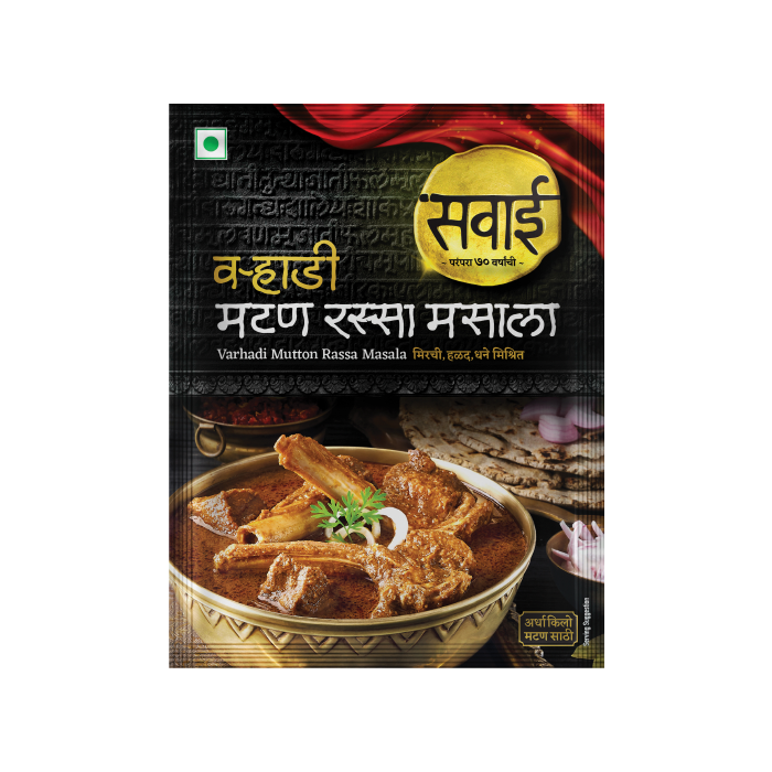 Sawai Varhadi Mutton Rassa Masala - 25gm – SwiftIndi