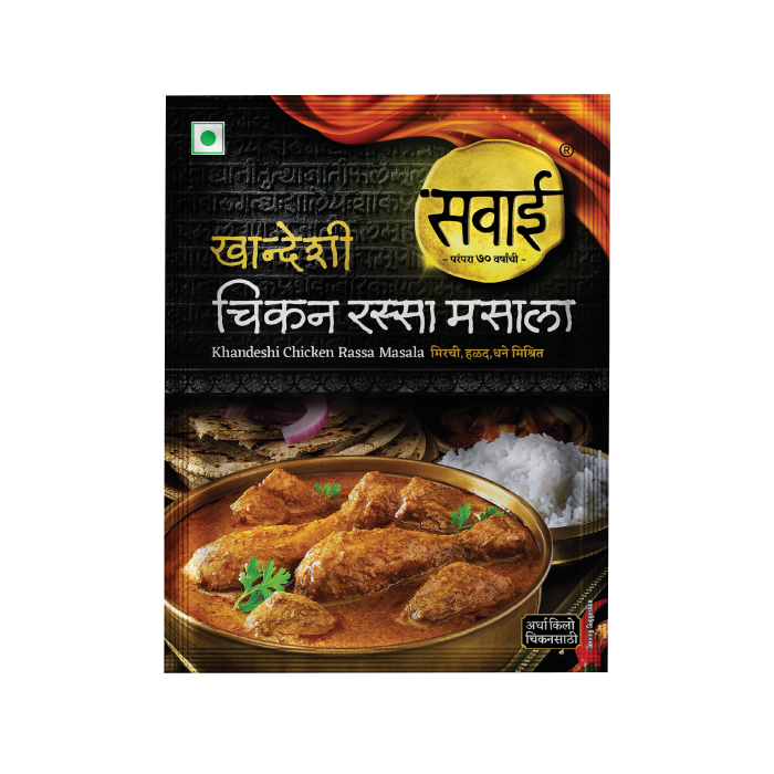 Sawai Khandeshi Chicken Rassa Masala - 25gm – SwiftIndi